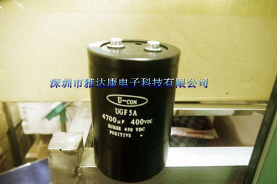 400V 4700uf UGF5A标准品 铝电解电容  可替 CEB或 HCGF5A系列
