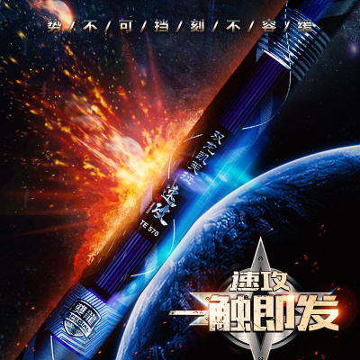 东区双龙凯芙拉速攻台钓杆