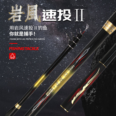 东区钓具远投抛投滑标竿碳素矶竿