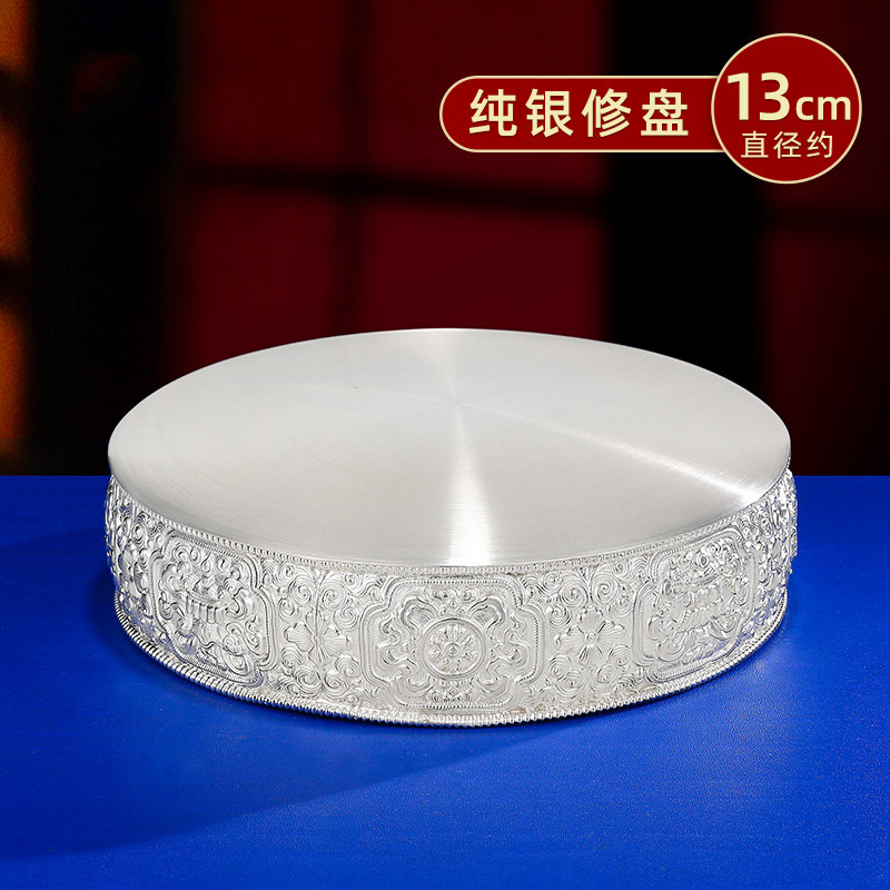 S990纯银曼扎盘修盘手工曼茶基盘供佛八吉祥藏族曼扎修盘中号13cm