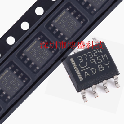 原装UCC37321/37322/37323/37324/37325 DR全新芯片IC SOP-8封装