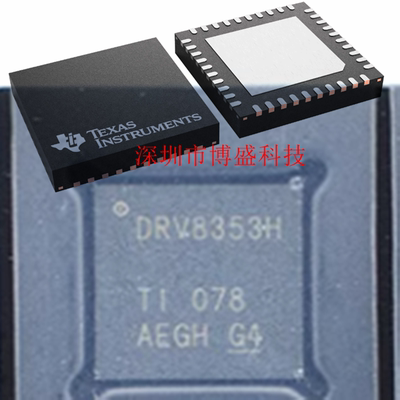 原装 DRV8353 HRTAR/SRTAR/FHRTAR/FSRTAR 全新芯片IC WQFN-4