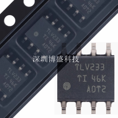 原装 TLV2333IDR 丝印 TLV233 全新芯片IC  SOIC-8封装