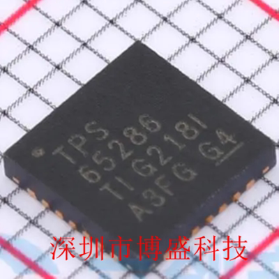原装 TPS65286/65287/65288 RHAR /RHDR 全新芯片IC QFN
