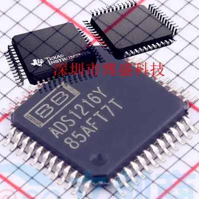 TI原装 ADS1216Y /ADS1218Y 模数转换器芯片IC /2K /250 TQFP-48