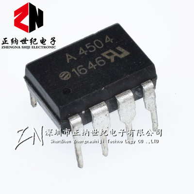 直插 HCPL-4504 A4504 插件DIP8 全新进口原装 隔离器