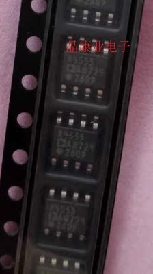 ADR4533ARZ   SOP8    R4533  全新原装