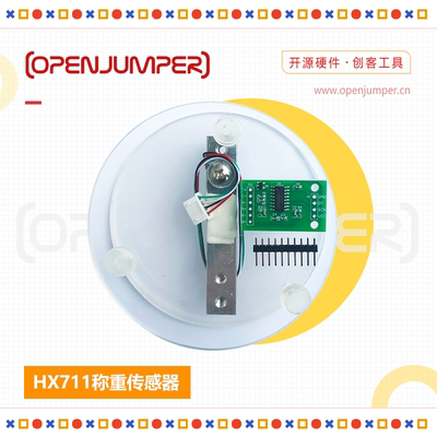 称重传感器适用于Arduino