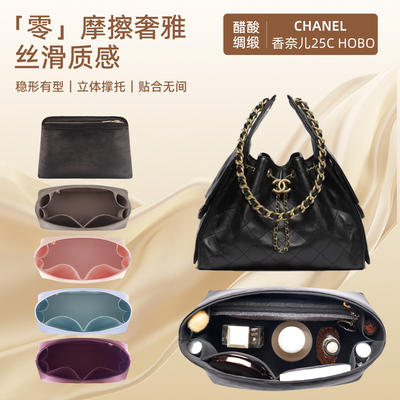 25c黑金hobo绸缎内胆轻防水