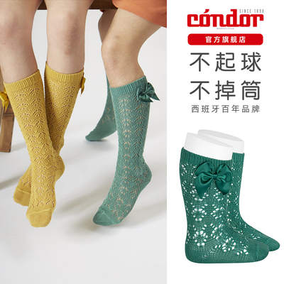 西班牙康德Condor新生婴幼儿童男女宝夏季薄款蝴蝶结镂空中筒袜
