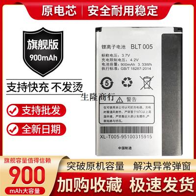 适用OPA109K121115125127