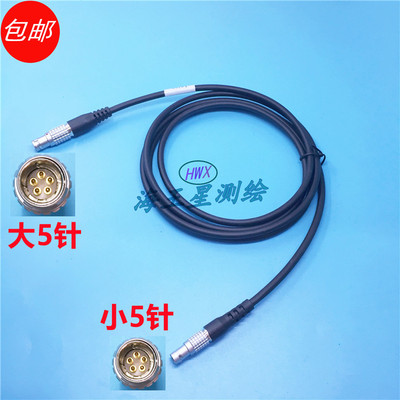徕卡GEV52 409678/563678数据线适用徕卡全站仪连外挂电池GEB171