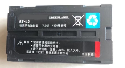 适用拓普康ES102/105 OS-/ES-602G全站仪 BT-L2电池 BC-L2A充电器