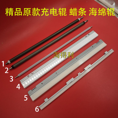 适用理光C8002 C6502 5100 5110 C7100 751 5200硒鼓腊条一转蜡条