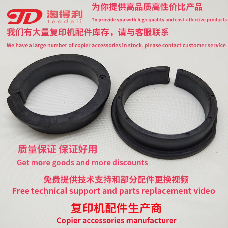 适合 理光7502上棍轴套 7500 7503定影器 7001 6001 8001定影上辊