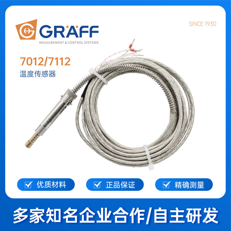 拍前议价：GRAEFF欧洲原装正品温度传感器7012/7112热电偶_虎窝淘