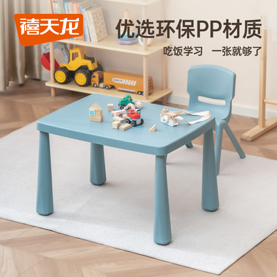 禧天龙儿童学习桌学生家用书桌学习桌可拆卸小桌子z-5073