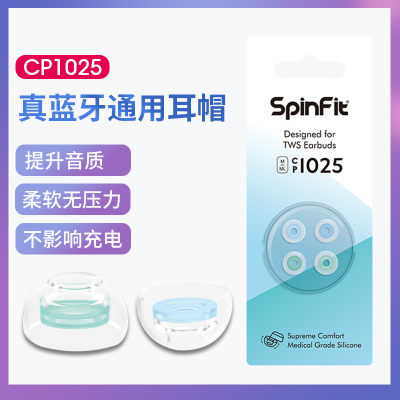 spinfitcp1025真无线蓝牙耳机帽