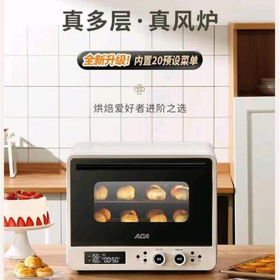 北美电器风炉多层同烤风炉新款