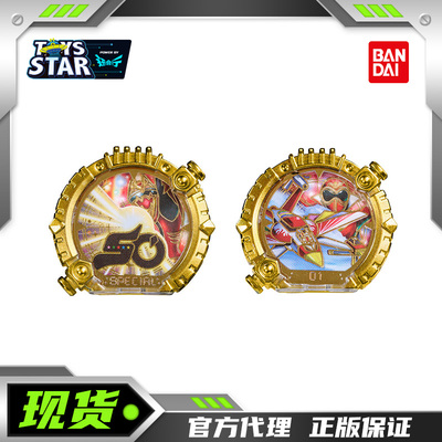 万代战队豪兽者50战队戒指套装