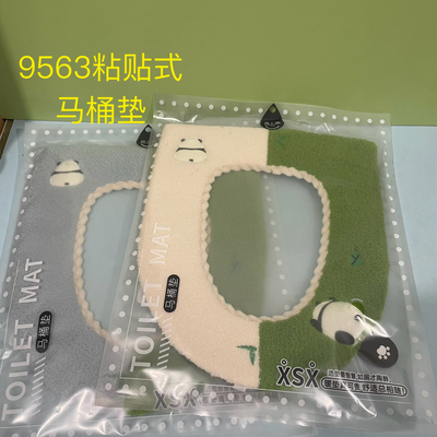 喜上喜9563毛绒卡通熊马桶垫四季通用可爱冬马桶坐垫家用坐便器垫