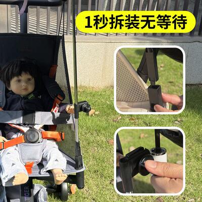 丸T26511小虎子T1丫袋8 T支3口车专用遮阳伞固定器推车夹架配件