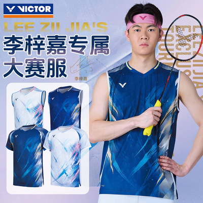 VICTOR胜利羽毛球服威克多李梓嘉专属大赛服无袖短袖速干T-60004