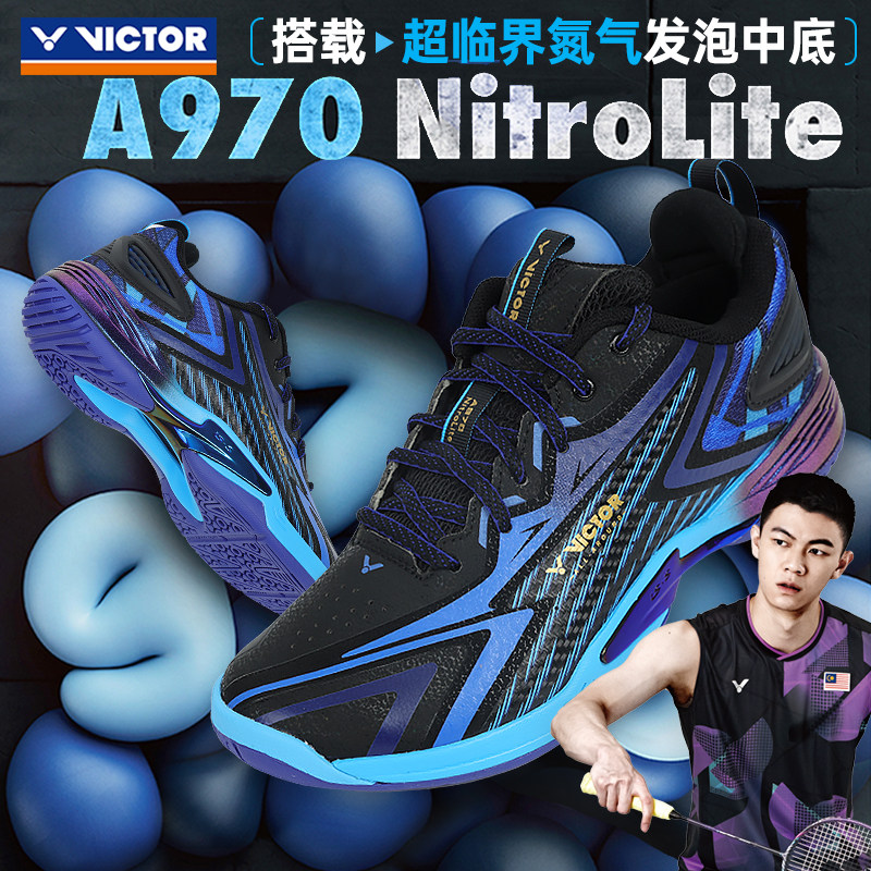 A970 NitroLite A970NL A970NitroLite - 中羽在线