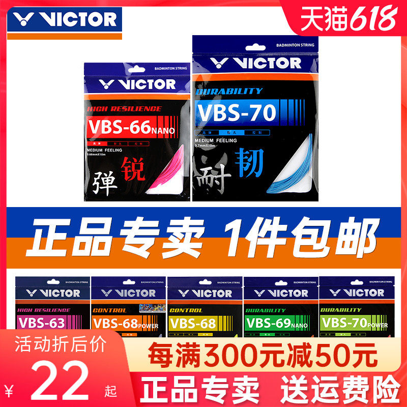 VBS-68 VBS68 - 中羽在线