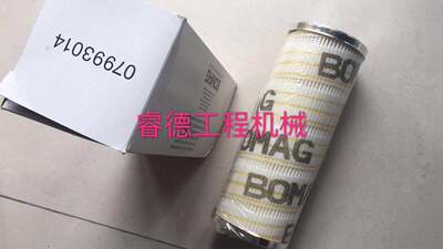 宝马摊铺机配件液压油滤芯