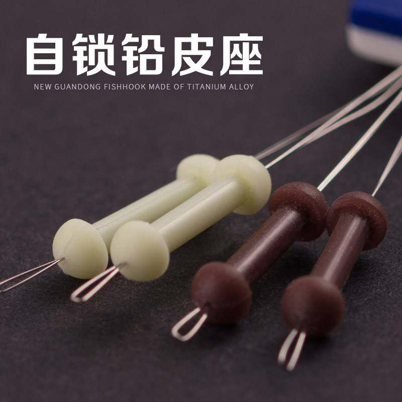 魔术铅皮座自锁快速硅胶铅皮坐正品一体成品钓鱼小配件竞技渔具线