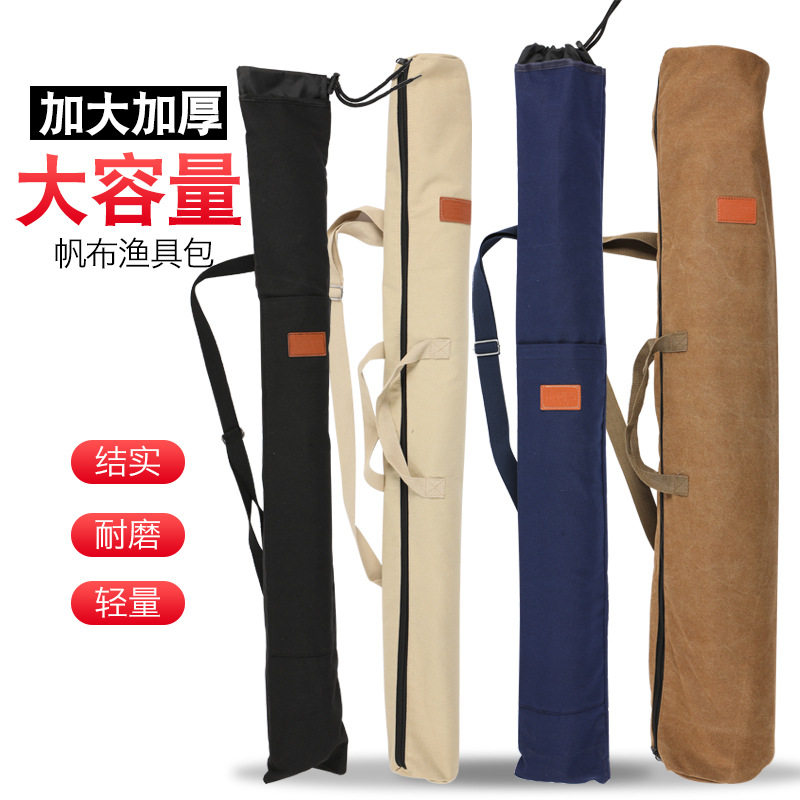 钓鱼伞包收纳袋渔具包钓伞袋轻便型竿包一体鱼竿包杆包伞包