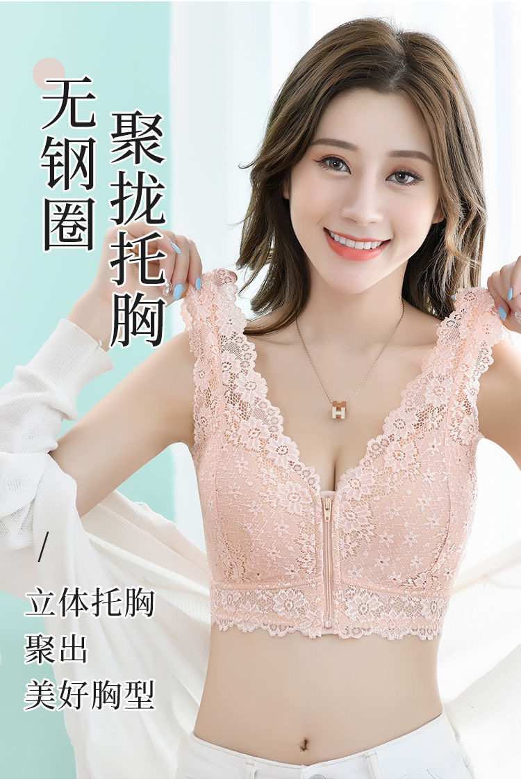 义乳文胸假胸假乳房无钢圈全罩杯背心式前扣前拉链夏季蕾丝大码