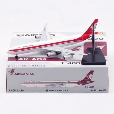 Aviation兰卡航空A340-300飞机模型1:400高端合金收藏摆件4R-ADA