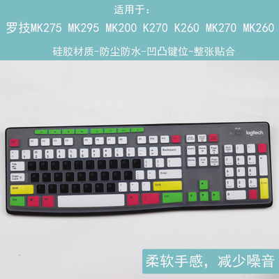 适用罗技MK295键盘膜MK275 MK200  MK270 K270 MK260 K260防尘膜