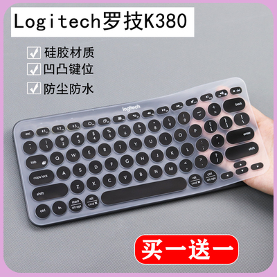 适用罗技PEBBLE 2 COMBO键盘膜K390蓝牙办公键盘保护膜K380防尘罩