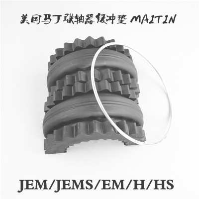 美国马丁胶齿联轴器弹性体缓冲