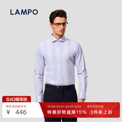 蓝豹新疆长绒棉商务正装长袖衬衫