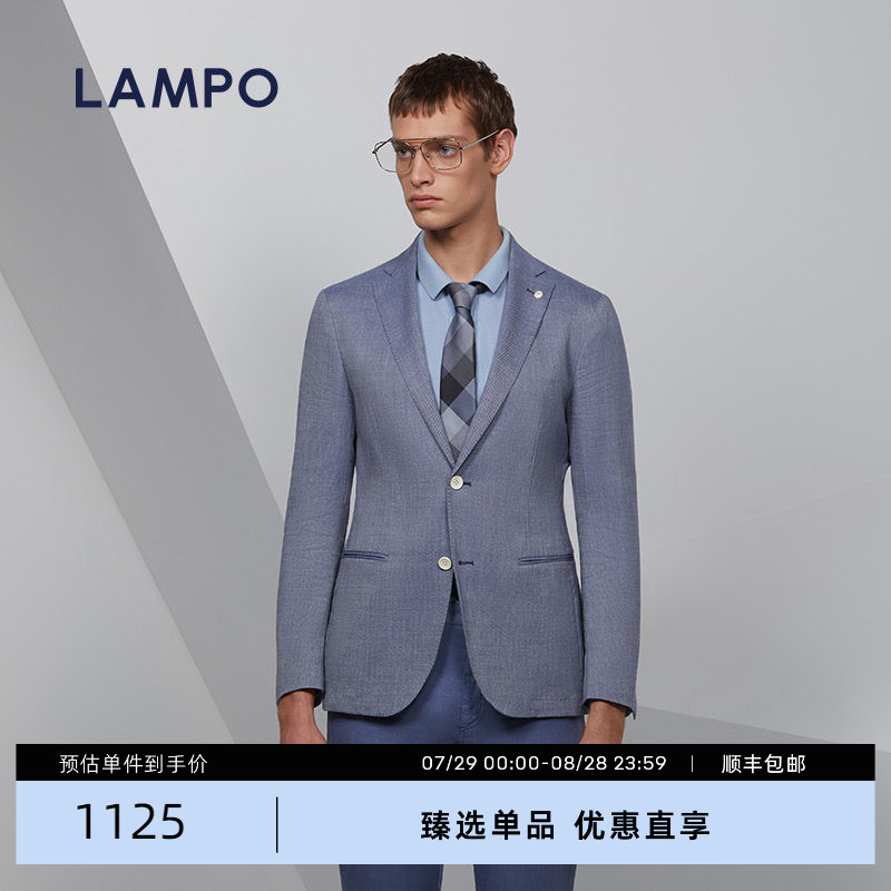 【毛麻弹】LAMPO/蓝豹男士单西服亚麻混纺吸湿透气西装外套