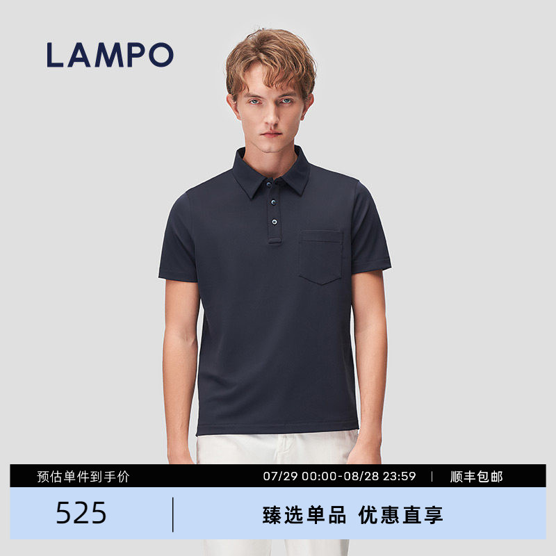 LAMPO/蓝豹【轻商务POLO衫】男士春夏轻薄系列短袖透气舒爽polo领