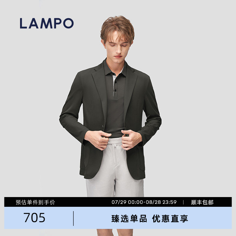 【进口凉感科技】LAMPO/蓝豹商务休闲西服男士凉感柔软单西服