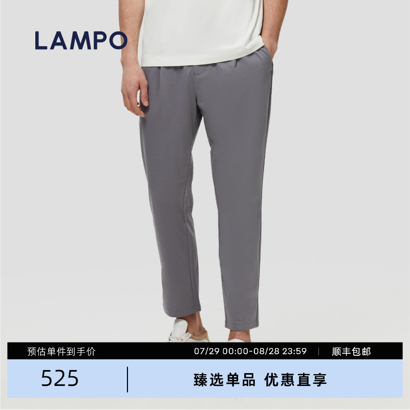 【丝棉】LAMPO/蓝豹春夏男士休闲裤薄款商务四面弹抽绳九分裤