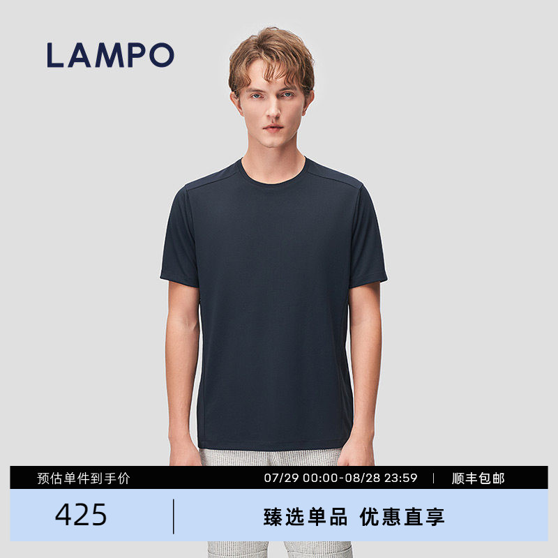 LAMPO/蓝豹【优质剪裁+抗菌面料】男士夏日圆领藏蓝色短袖T恤衫