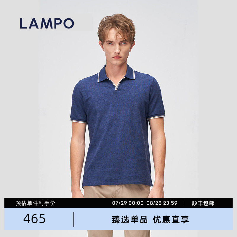 【美棉】LAMPO/蓝豹男士短袖T恤美棉哈瓦那商务百搭polo衫