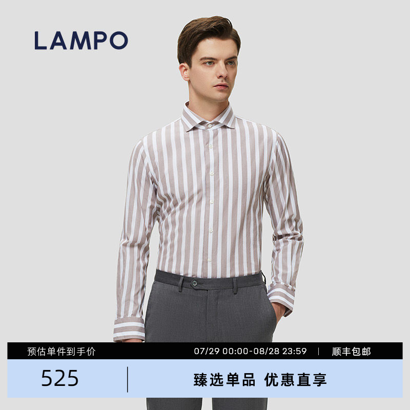 【棉自然弹】LAMPO/蓝豹男士长袖衬衫长绒意式商务正装衬衣