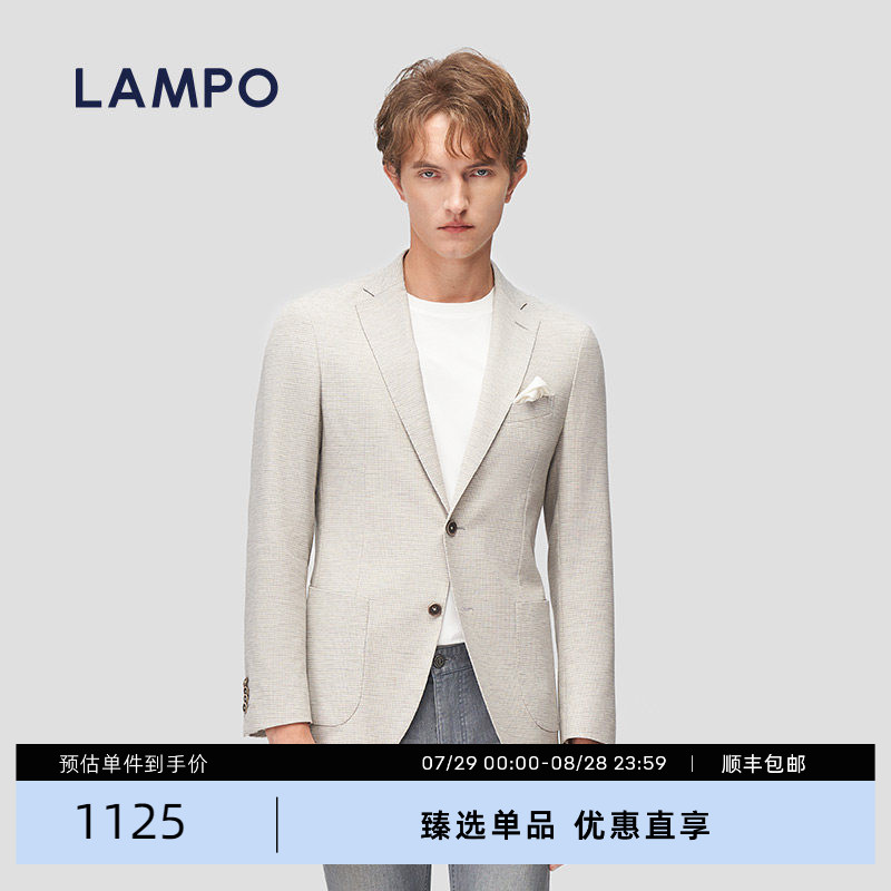 LAMPO/蓝豹【3D针织】男士单西服羊毛混纺微弹商务休闲西装外套