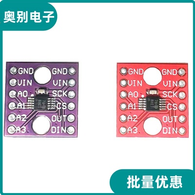 ADS111816位模数转换模块