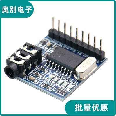 MT8870DTMF语音解码模块