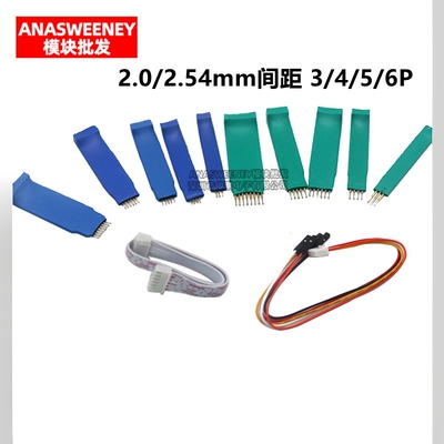STM32烧写烧录探针模块