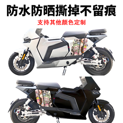 适用于小牛F400t电动车贴纸 labubu卡通拉花f200装饰划痕遮挡贴画